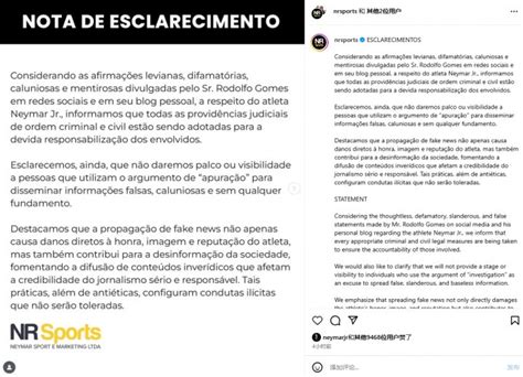 The Reporter Attacked Neymar S Life Was Extremely Chaotic He Kept