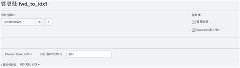 Step Splunk Forwarder Deployment