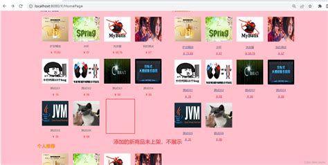 springboot vue实现校园二手系统。前后端分离技术【完整功能介绍 实现详情 源码】 阿里云开发者社区