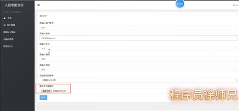 基于 python opencv 的人脸识别考勤系统，已获高分通过 python3 opencv 人脸识别打卡 csdn博客