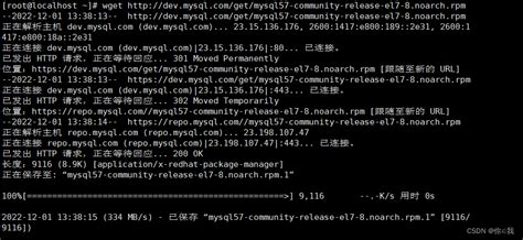 centos7 安装mysql（yum源方式） centos7 mysql yum 源 csdn博客