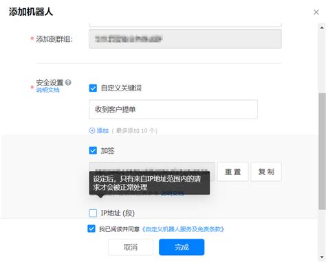 使用 spring boot 实现钉钉消息发送消息 springboot 发送dingding消息 csdn博客