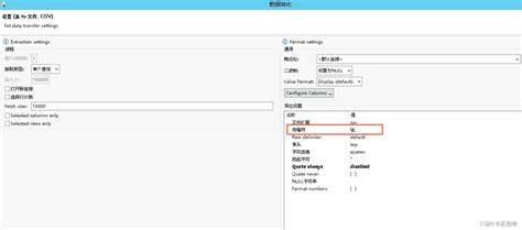 Csv大文件分块 Python Python分割csv文件数据jojo的技术博客51cto博客