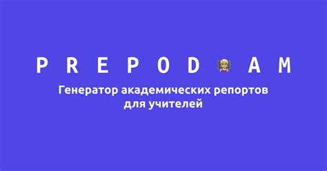 Курс ИИ для учителей
