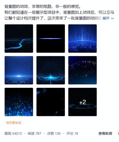 Threejs动效(第17辑):可视化大屏中炫酷的例子效果,如何实现threejs大屏案例 Csdn博客 Threejs动效(第17辑):可视化大屏中炫酷的例子效果,如何实现threejs大屏案例 Csdn博客