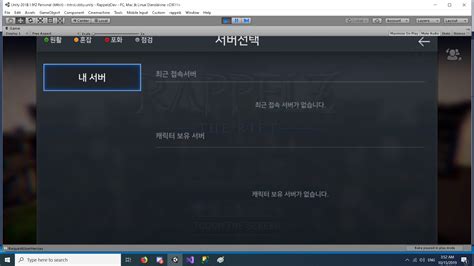 rappelz the rift mobile source code unity page 3 ragezone mmo