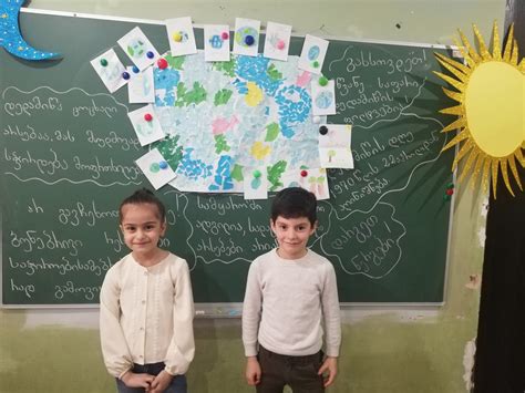 22 აპრილი დედამიწის დღე