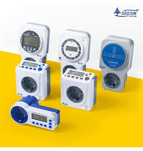 디지털 아날로그 타이머콘센트 전기세절약 서준전기 타임스위치 모음 티몬