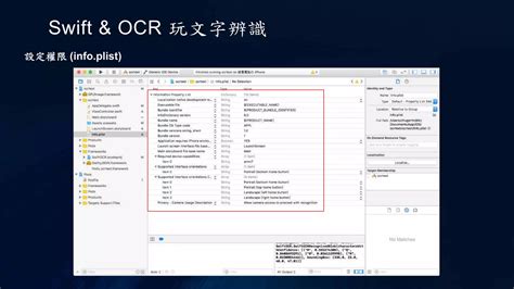 Ios Swift And Ocr 玩文字辨識 Pptx
