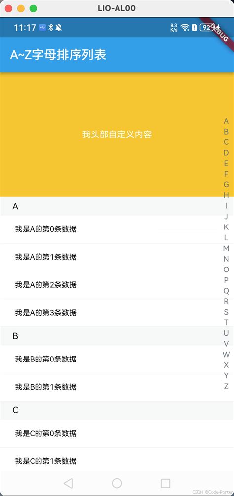 Flutter 实现 A ~ Z字母索引列表，带自定义头部 ｜悬浮headerflutter 字母索引 Csdn博客
