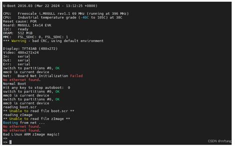 配置、编译和验证i mx6ull的bootloader（硬件：atk dl6y2c） csdn博客