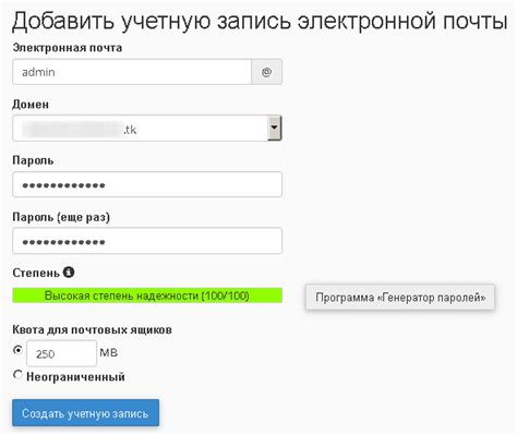 Руководство по работе с панелью Cpanel — Hostiq Wiki