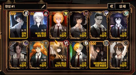 림버스 컴퍼니 덱 좀 알려주세요 지식in