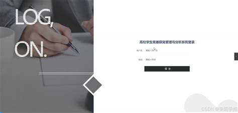 Springboot毕设高校学生竞赛获奖管理与分析系统源码论文部署 Csdn博客
