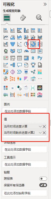 Powerbi 利用eomonth,计算月度时间进度 Simone331 博客园 Powerbi 利用eomonth,计算月度时间进度 Simone331 博客园