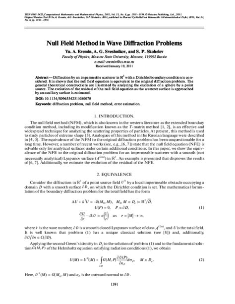 Pdf Null Field Method For Wave Diffraction Analysis