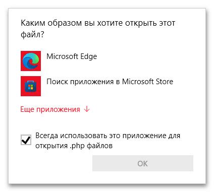 Как открыть PHP файл в браузере