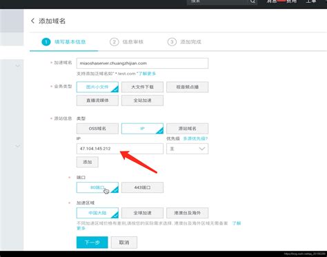 分布式高并发秒杀系统优化：静态资源cdn加速 Csdn博客
