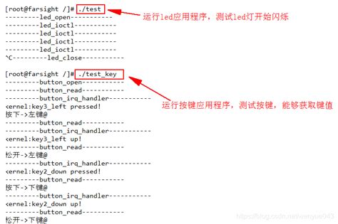 如何将自己写的驱动编译进linux内核镜像中 把驱动合成到linux 7 9 的镜像中 csdn博客