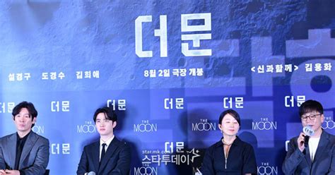 포토 베일 벗은 영화 더문