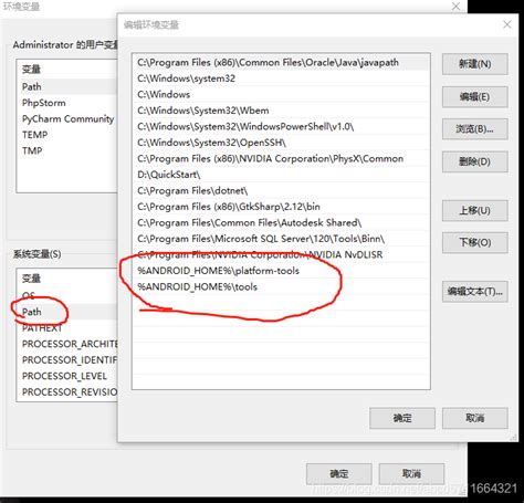 Unity Sdk Jdk 环境配置yujsdk Csdn博客