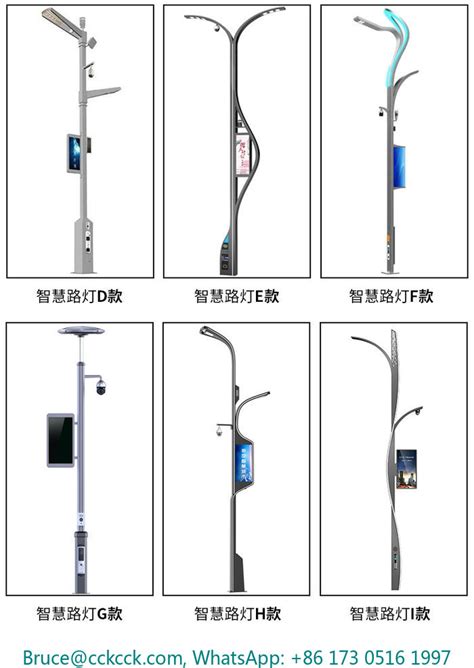Led 스마트 가로등 5g 인터넷 다기능 스마트 시스템 경관등 8m 15m 야외 시정 가로등 China Zhengmeng Lighting Technology Co Ltd