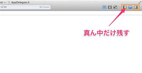 Xcodeでデバッグ画面を別ウインドウに表示する方法。 和洋風kai