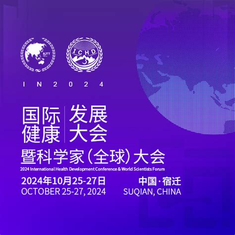 Src蛋白激酶在疾病中的功能及研究现状 酶硏汇智