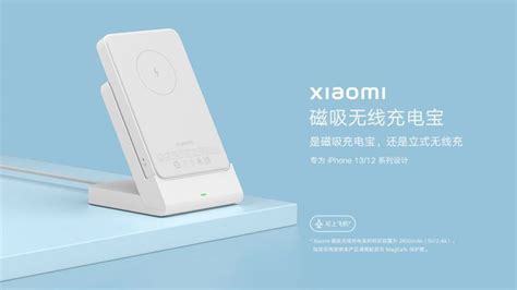 Xiaomi Iphone Magsafe Droidsans