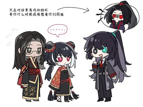 Hong Lu Jia Xichun Jia Huan And Wei Project Moon And More Drawn By Finame Danbooru