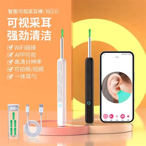 Smart Visual Ear Cleaner Earpick Ne Series High Precision Ear Wax