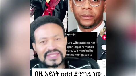 ከ400 በላይ ሴቶችን የኢኳቶሪያል ጊኒ Youtube