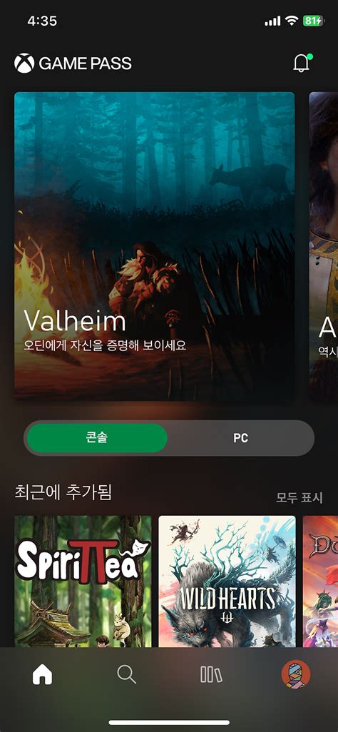 스팀 사용자라면 꼭 알아야 할 유용한 사이트 Steamdb 스팀 사용자라면 꼭 알아야 할 유용한 사이트 Steamdb