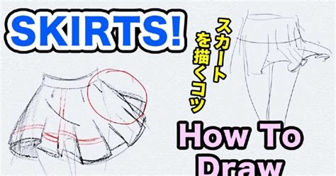 Wao Learn How To Draw Pleated Skirts With Dokidoki Drawing S Newest Video Press Release News