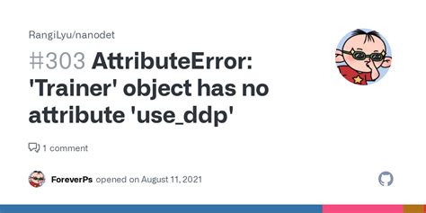 attributeerror trainer object has no attribute use ddp · issue