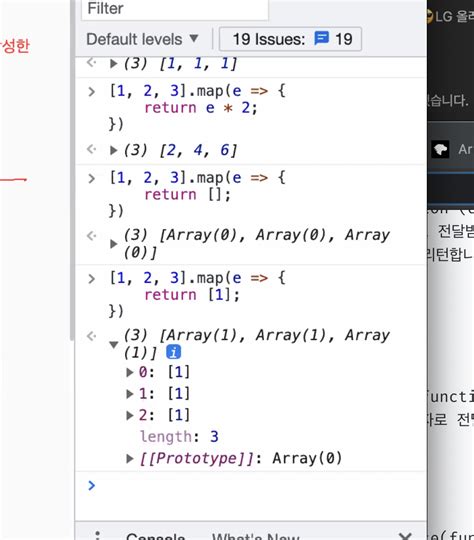 고차함수 고차함수