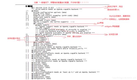 通过buildroot解决需要移植qt库的问题！！！！步骤详细，需要的拿走buildroot 如何编译eglfs的库 Csdn博客