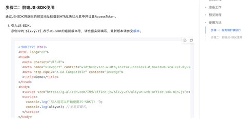 智能媒体管理这个前端接入有没有react的demo啊 问答 阿里云开发者社区