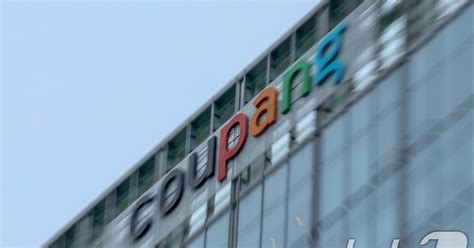 글로벌 로켓 성장쿠팡 작년 매출 첫 40조↑2년 연속 흑자상보