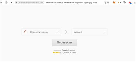 Как перевести Pdf с английского на русский на компьютере Статьи по
