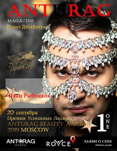 Пин от пользователя Ателье Rybnikov Style на доске дизайнер Модельер