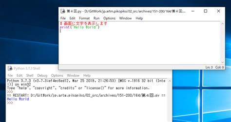 Python コメント 行中 Python コメント 行中
