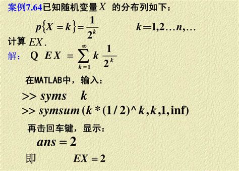 Matlab常用函数之symsum Ljjiajun Home