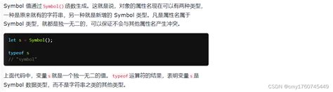 symbol的学习 symbol 机器学习 csdn博客