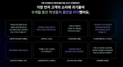 슈퍼코딩으로 개발자 공채준비하기