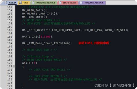 【stm32】hal库 cubemx教程 基本定时器 tim6、tim7 cubemx配置tim csdn博客