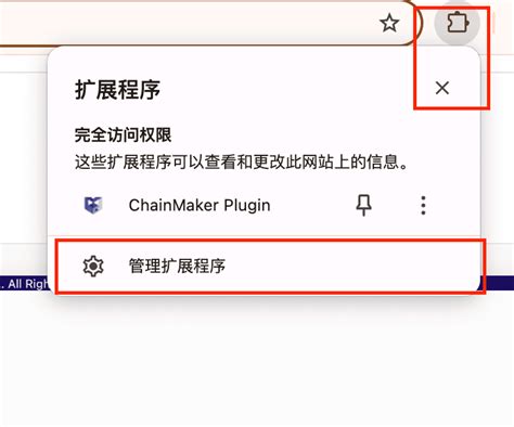 4 长安链web3插件 — chainmaker docs v2 3 6 documentation