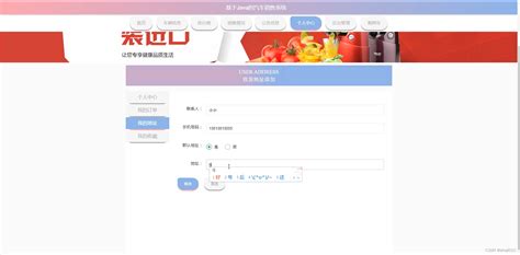 Ssmjsp计算机毕业设计基于java的汽车销售系统0bzii【源码、程序、数据库、部署】 Csdn博客