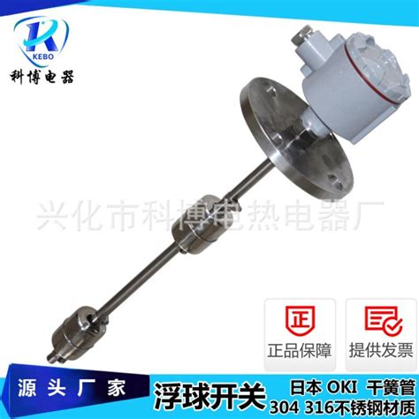 Link Type Float Switch Explosion Proof Liquid Leve Grandado