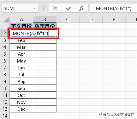 英文和数字表示的月份如何在 Excel 中相互转换 正数办公